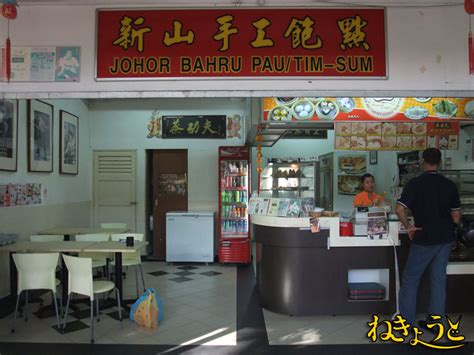 Nekyouto Food Sex Symbol of Hong Kong Film Industry Amy Yip 葉子楣