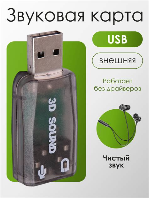 Звуковые карты для компьютера купить по низкой цене на Яндекс Маркете