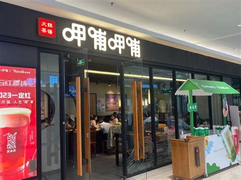 连涨十二年呷哺又贵了 知乎