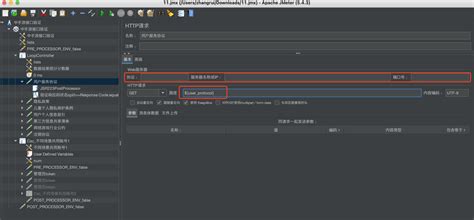 [bug]接口自动化中导入jmx文件生成场景用例时，自定义请求未能做到url补全，在选择运行环境并勾选引用环境时，api url参数被清空