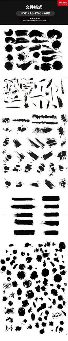 笔刷图片大全 笔刷高清好看的图片 花瓣徐小僧的画板