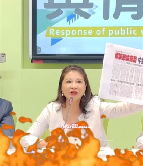 陳玉珍急了 為哪樁演給誰看 立法院各黨團辦公室開記者會行之有年這是立法院的秩序也是默契彼此即使互相質疑也從沒發生過有人跑到別人的