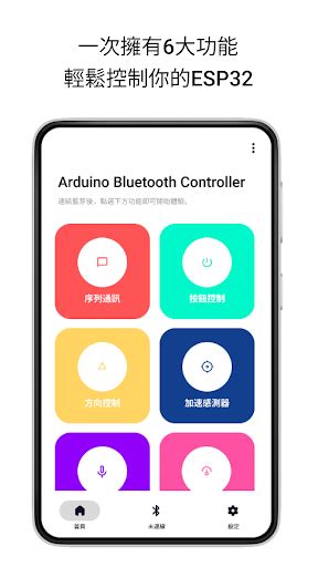 Esp32 Bluetooth Control For Pc Mac Windows 11 10 8 7 Free