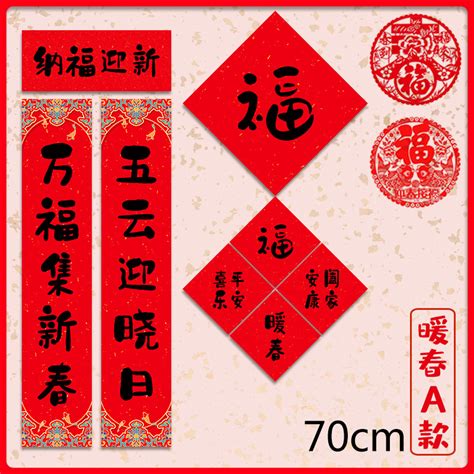 简单对联5字 5幅简单对联 简单对联 大山谷图库