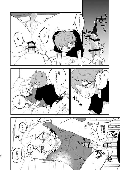 Naisho No Asobi Nhentai Hentai Doujinshi And Manga
