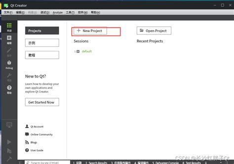 统信UOS系统开发笔记四从Qt源码编译安装之编译安装QtCreator 并配置编译测试Demo 长沙红胖子Qt创微智科