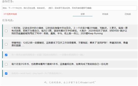 关于给hexo博客增加todolist任务清单页面（使用vue和localstorage）hexo Todolist Csdn博客
