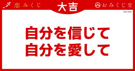 20060731さんの恋みくじの投稿