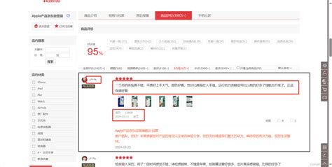【python爬虫】数据采集技术综合项目实战2（协程式网络爬虫数据预处理数据可视化）附带详细步骤说明，干货满满网络爬虫采集数据 Csdn博客