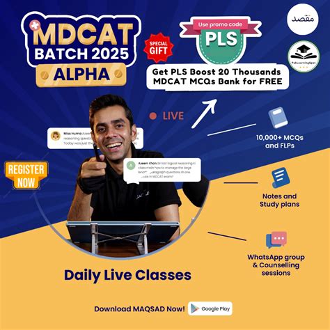 MDCAT Entry Test PLS Academy LearnoSpot PLS Entry Test