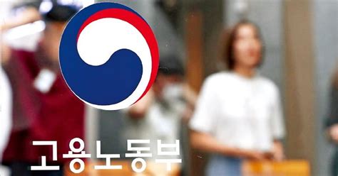 호화 생활 강남 유명 음식점 사장직원 월급 15억 나몰라라