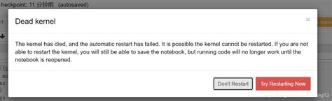 解决jupyter连接不上kernel内核的问题jupyter未连接到内核 Csdn博客