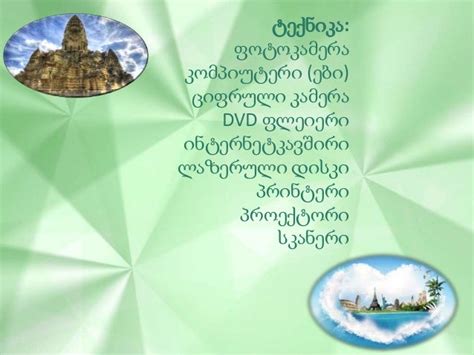 სიმეტრია 3