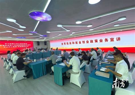 茂名市召开2024年退役军人安置就业军休系统业务能力提升培训工作相关军队