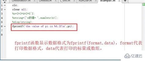matlab怎么显示输出结果 开发技术 亿速云