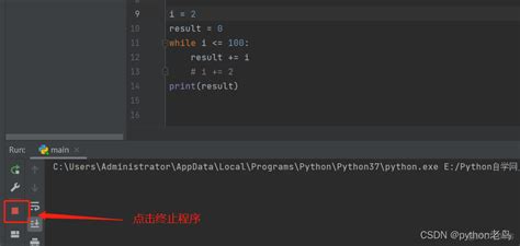 Python While1到100和 Python用while语句计算1到100的和mob6454cc6d1c0b的技术博客51cto博客
