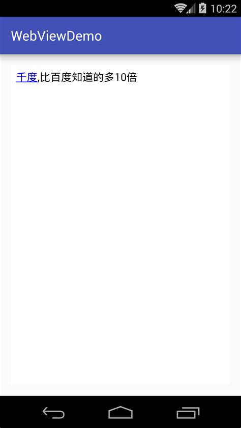 Android Webview拦截请求详解 Csdn博客