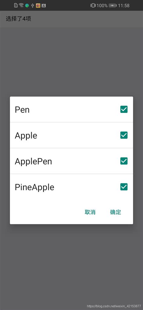select多选移动端样式回显具体实现 移动端多选样式 csdn博客