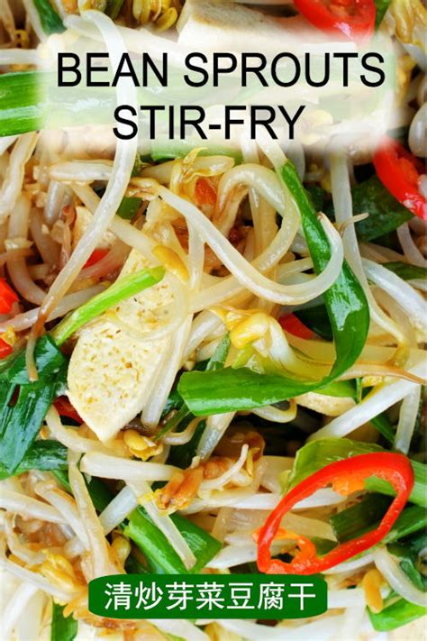 Bean Sprouts Stir Fry 2s Taste Of Asian Food