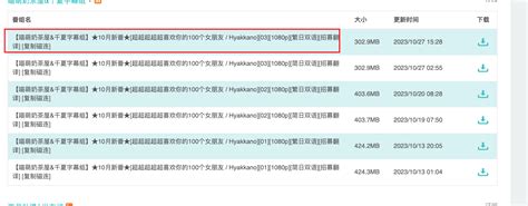 Discussion Issue 607 EstrellaXD Auto Bangumi GitHub