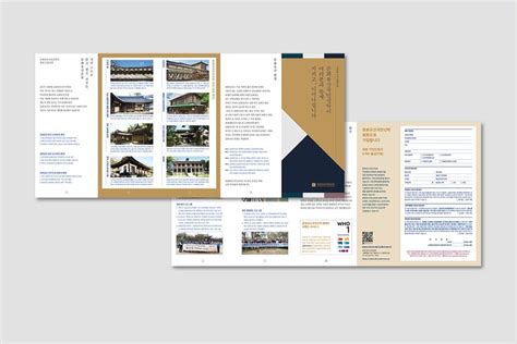 Portfolio Archive 디자인위드 전단지 디자인 책 표지 디자인 보고서 디자인