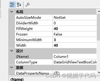 c dataGridView控件水平滚动条不显示的原因 yinghualeihenmei 博客园