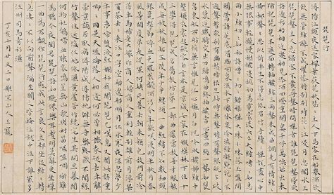 别有幽愁暗恨生，此时无声胜有声。全诗意思及赏析 古文典籍网