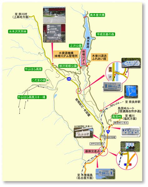 所在地 独立行政法人 水資源機構 木曽川上流ダム総合管理所 味噌川ダム管理所