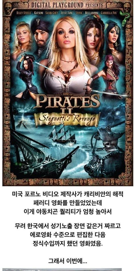 짤방 저장소 무려 320억이 들어갔다는 성인 영화 본문은 댓글 확인