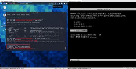 iis sys远程代码执行漏洞 cve 2015 1635 复现 cve 2015 1635修复 csdn博客
