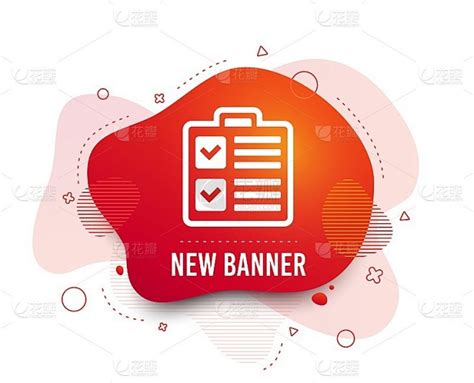 检查表标志图标。控制列表的象征。向量