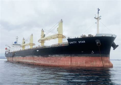 Maritime Archives Unity