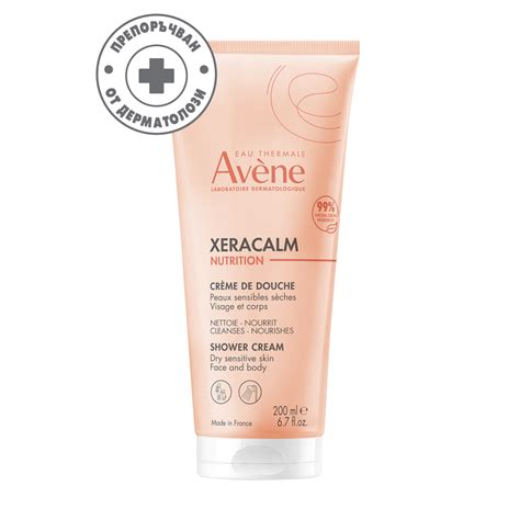 Avene Xeracalm A D Replenishing Cleansing Oil For Dry Skin Авен Ксеракалм А Д Релипидиращо