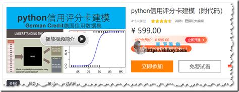 Python 搜索结果 天下无鱼