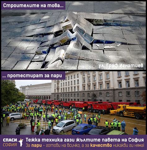 Защо ентусиазмът с който тези фирми се борят за стотици милиони никакъв го няма когато трябва