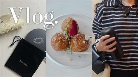 Vlog 📔책 읽으며 이너피스 직장인 브이로그 직장인 추천도서 왜 일하는가 롯데호텔 무궁화 한식코스 Youtube