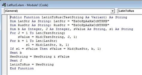 Как Заменить Знак Умножения в Excel Инструменты поиска 📝Справочник по Excel