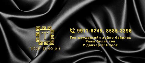 Батаагийн Нямдаваа ХАНШ НЭЭСЭН ӨДРИЙН МЭНД ХҮРГЭЕ🌷 Ханш нээх өдөр нь