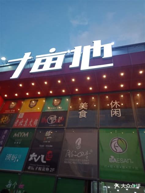 深圳十亩地深圳车公庙 伤感说说吧