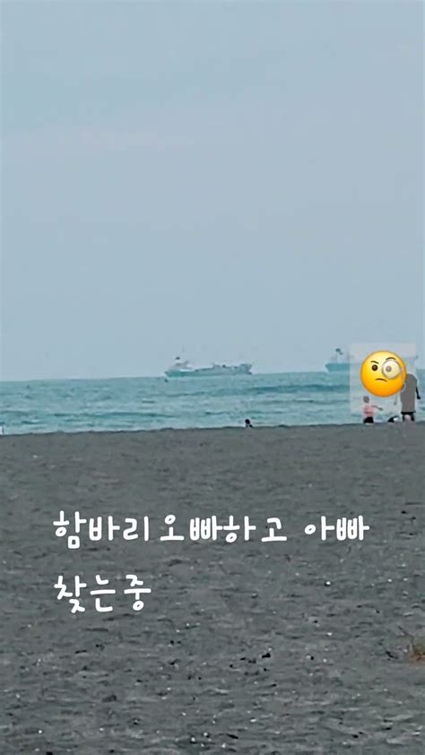 대만 사람 많은 바닷가에서 머얼리 있는 아빠 오빠 두 눈 키고 찾아봐랏 Youtube
