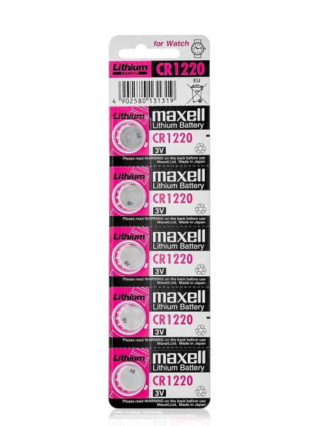 Батарейка литиевая CR-1220 MAXELL 5шт - купить с доставкой по выгодным ...