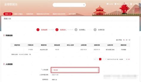 票据拆分是什么意思拆分方法有哪些看完涨知识了 知乎