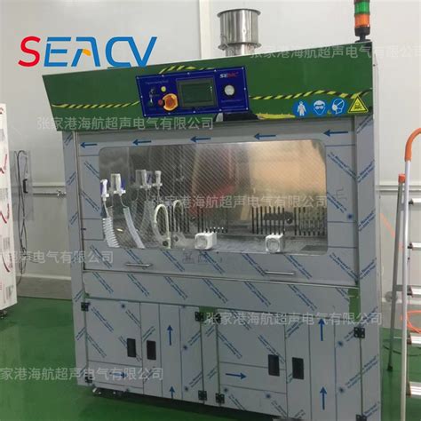 手动去胶清洗机 张家港市海航超声电气有限公司