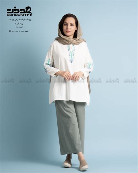 تونیک آنیسا مزون بهدخت