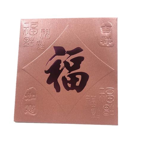 2023兔年春节港版创意方形红包珠光纸烫金福字大吉大利过年利是封虎窝淘