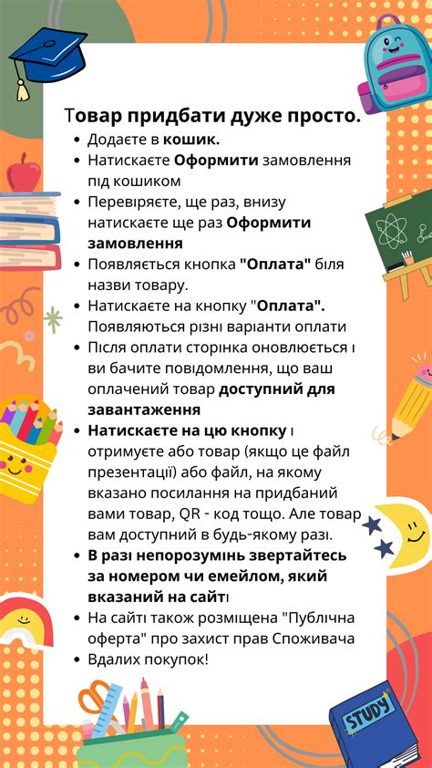 Відгуки 8 клас КПР Українська література Прадавня Україна в дзеркалі літератури За чотирма