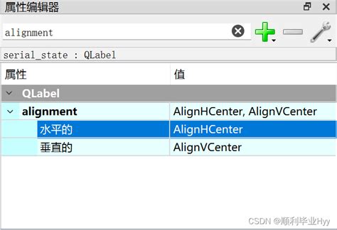 Qt Designer Qt Designer字体改颜色 Csdn博客