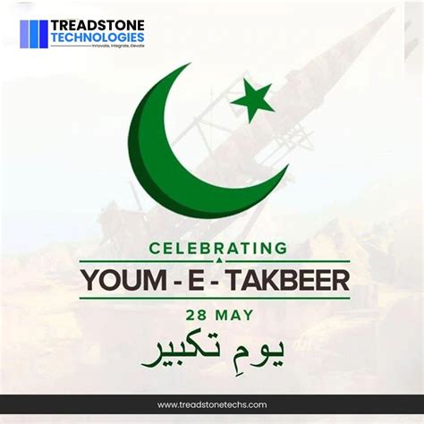 Treadstone Technologies Private Limited On Linkedin Youmetakbeer