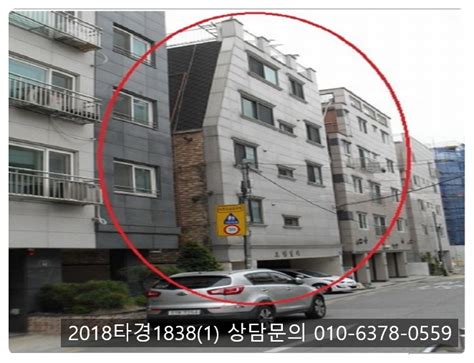 2018타경18381 강동구빌라경매 로뎀빌라 402호 암사동 516 23 네이버 블로그