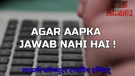 GCC TBC Computer Typing Institute YouTube